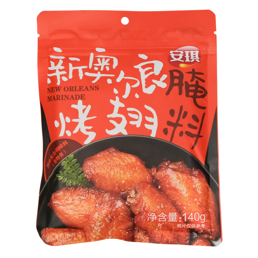 Angel New Orleans Marinade Seasoning Powder 140g – Just Go Shop