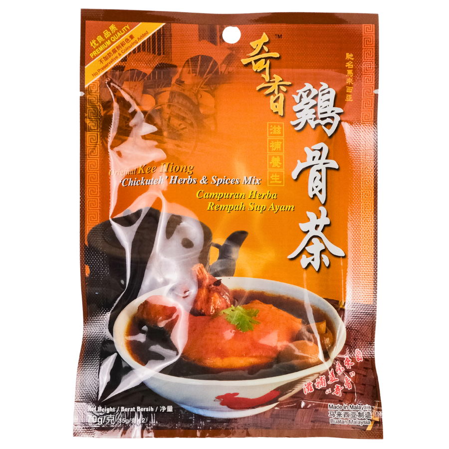 Kee Hiong Chickuteh Spices 70g – Just Go Shop