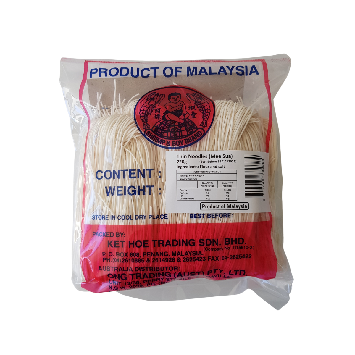 Boy Brand Mee Sua 220g (BB: 30.06.26) – Just Go Shop
